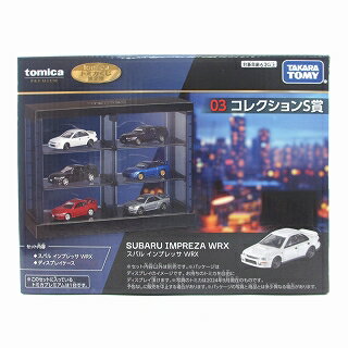 楽天市場】トミカ ディスプレイケース(乗り物のおもちゃ 楽天市場】トミカ ディスプレイケース(乗り物のおもちゃ