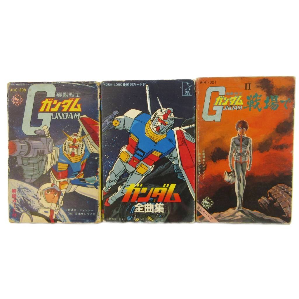 【中古】ヴィンテージ VINTAGE キングレコード 機動戦士ガンダム サウンドトラック カセットテープ 3点セット 動作未確認 現状品 その他 【ベクトル 古着】 260511ブランドヴィンテージ VINTAGE実寸サイズ7cm×11cm...