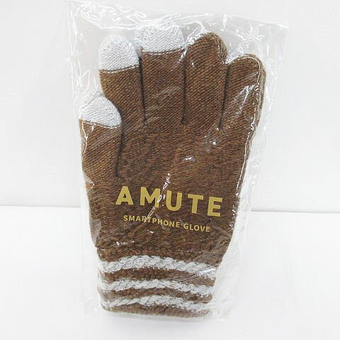 【中古】未使用品 AMUTE スマートフォン対応 ニット スマホグローブ 手袋 指3本タッチ ブラウン バイカラー ファッション小物 レディース 【ベクトル 古着】 260625実寸サイズ全長 21　素材本体 ポリエステル 65％ 綿 20...