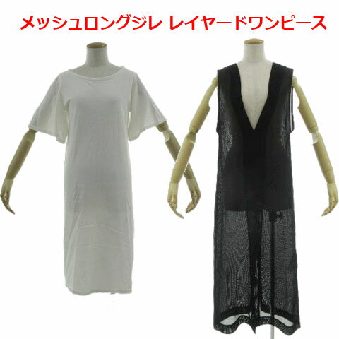 【中古】ドリ バイ イチパーセント DORI BY ICHI-PERCENT メッシュロングジレ レイヤードワンピース 17M-O-1223 半袖 フレアスリーブ オフ白 ブラック M レディース 【ベクトル 古着】 260627表記サイズ...