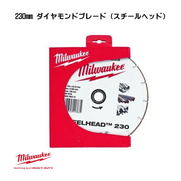 商品名 230mm ダイヤモンドブレード スチールヘッド 型番 4932492016 メーカー ミルウォーキー/milwaukee 商品説明 M18 FCOS230用ダイヤモンドブレード 外径:230mm / 内径: 22.2mm / 回転...