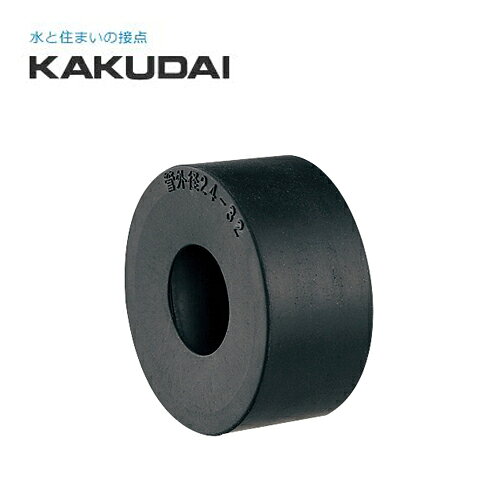 商品名 追炊・給湯配管用目地パッキン メーカー カクダイ / KAKUDAI 品番 416-951-A 商品説明　　 材質 ： EPDM ●樹脂管（保温材・サヤ管付き）、CD・PF管など外径24〜33ミリ対応 ※GL下を貫通させる場合にはサ...