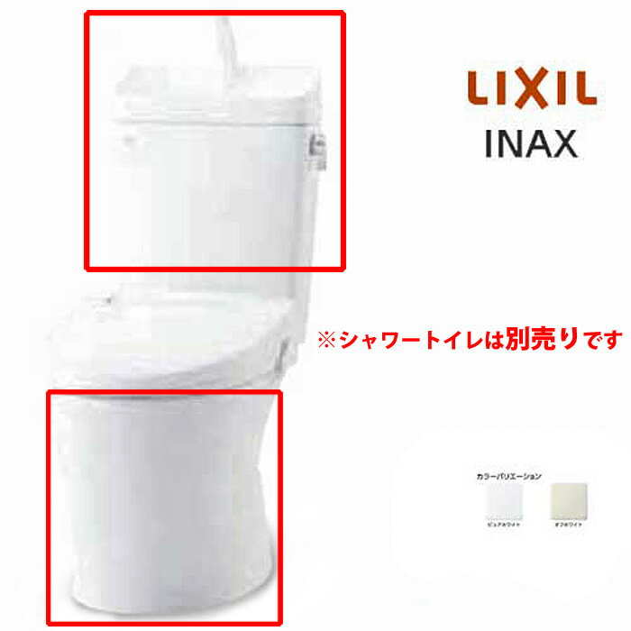 商品名 アメージュ便器 床排水 アクアセラミック 手洗付 メーカー LIXIL INAX / リクシル イナックス 品番 便器：YBC-Z30Sタンク：YDT-Z380 ※シャワートイレは別売りです カラー BW1：ピュアホワイト BN8：...