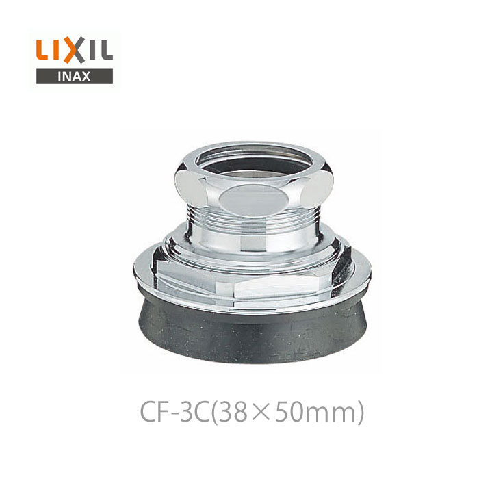 商品名 洋風便器用径違スパッド 38×50mm 品番 CF-3C メーカー LIXIL INAX / リクシル イナックス 詳細 ※詳細はメーカーウェブサイト・メーカー窓口にてご確認をお願い致します。 注意事項1 商品の仕様・詳細は、メーカ...