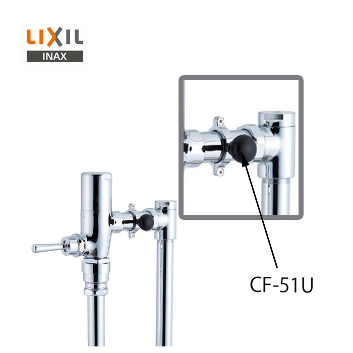 商品名 フタ付便座当り止め　ユニオン部取付仕様 55mm 品番 CF-51U メーカー LIXIL INAX / リクシル イナックス 詳細 ※詳細はメーカーウェブサイト・メーカー窓口にてご確認をお願い致します。 注意事項1 沖縄・離島は別...
