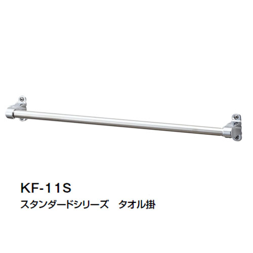 商品名 スタンダードシリーズ タオル掛 メーカー LIXIL/リクシル 品番 KF-11S 注意事項 沖縄・離島は別途送料が必要です。こちらの商品はお届けまでにお時間をいただく場合があります。お急ぎ方はご購入前に弊社まで納期の確認をお願いい...