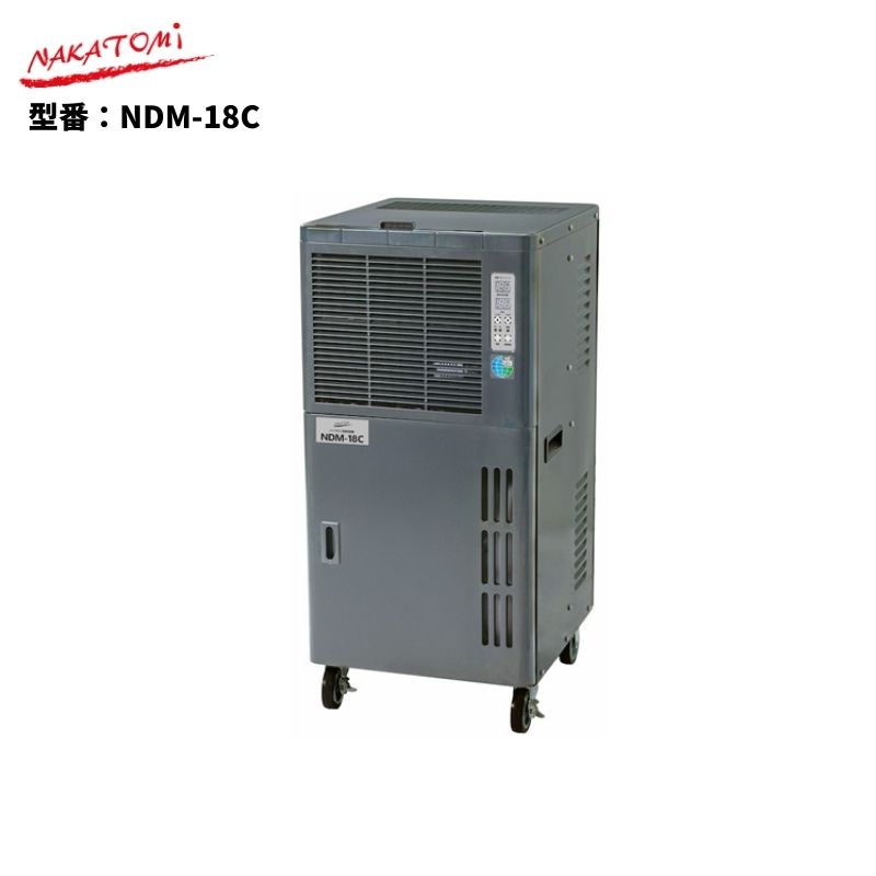 商品名 ノンフロン型除湿機（湿度制御付き） メーカー NAKATOMI｜ナカトミ 品番 NDM-18C 商品説明 ・環境に優しいノンフロン冷媒「R1234yf」を採用！ ・フロン排出抑制法対象外：点検・回収義務がなく、管理の手間を大幅軽減。...