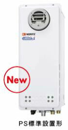 高機能リモコン　RC-G001EW-1マルチセット インターホン機能付き RC-G001PEW-1マルチセット 高機能リモコン　RC-G001Eマルチセット インターホン付きマルチリモコン RC-G001PEマルチセット ベーシックリモコン...