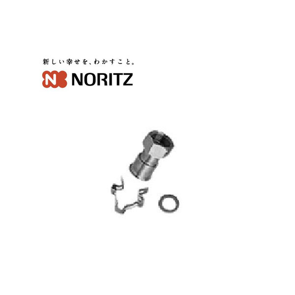 商品名 20Aネジ→ QFジョイント継手（1コ入り） 品番 0500746 / CHS2L-MS20*1 メーカー NORITZ（ノーリツ） 注意事項1 こちらの商品はお届けまでにお時間を頂く場合がございます お急ぎの方はご購入前に弊社まで...