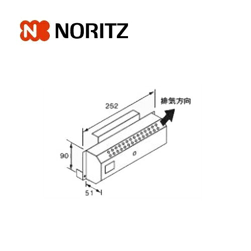 商品名 排気カバー　C72 品コード 0703449 メーカー NORITZ（ノーリツ） 商品説明 ※製品の詳細はメーカーにお問い合わせください。 注意事項 沖縄・離島・一部地域は別途送料が掛かります。 こちらの商品はお届けまでにお時間を頂...