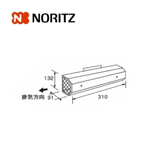 商品名 熱源機関連部材　アルコーブ排気カバー　L21 品コード 0702460 メーカー NORITZ（ノーリツ） 商品説明 ※排気方向を逆にすることもできます。 ※製品の詳細はメーカーにお問い合わせください。 注意事項 沖縄・離島・一部地...
