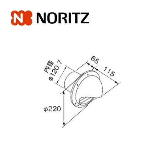 商品名 φ120ベンドトップ メーカー ノーリツ / NORITZ 品コード 0707165 対応機種 GQ-5021WZD-F / GQ-5021WZQD-F 注意事項 沖縄・離島は別途送料が発生します。 商品の詳細はメーカーホームページ...