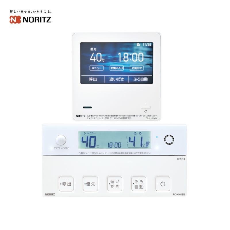 商品名 無線LAN対応 高機能リモコン メーカー NORITZ ノーリツ 品番 RC-K101EWマルチセット 商品説明 カラータッチパネル　※台所リモコンのみ対応 「わかすアプリ」で遠隔操作可能 注意事項 ・沖縄・離島は別途送料が必要です...