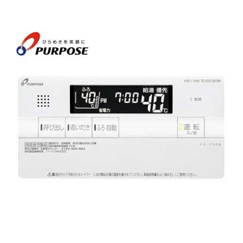 商品名 GN-A2000AE-1専用浴室リモコン 品番 FC-700A メーカー パーパス / PURPOSE 詳細 ※専用リモコンになりますのでご注意ください。 ※詳しくはお手数ですが、メーカーウェブサイトよりご確認をお願い致します。 注...