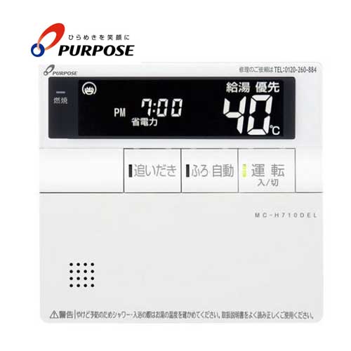 商品名 標準タイプ 台所リモコン 品番 MC-H710DEL メーカー パーパス / PURPOSE 詳細 ・静音/暖房ボタン付き ※詳しくはお手数ですが、メーカーウェブサイトよりご確認をお願い致します。 注意事項1 沖縄・離島は別途送料が...
