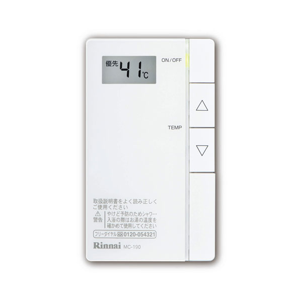 商品名 リンナイ　台所リモコン　MC-190 メーカー Rinnai 送料 沖縄・離島は別途送料が必要です。 注意事項1 こちらの商品はお届けまでにお時間を頂く場合がございます。 お急ぎの方はご購入前に弊社まで納期の確認をお願い致します。 ...