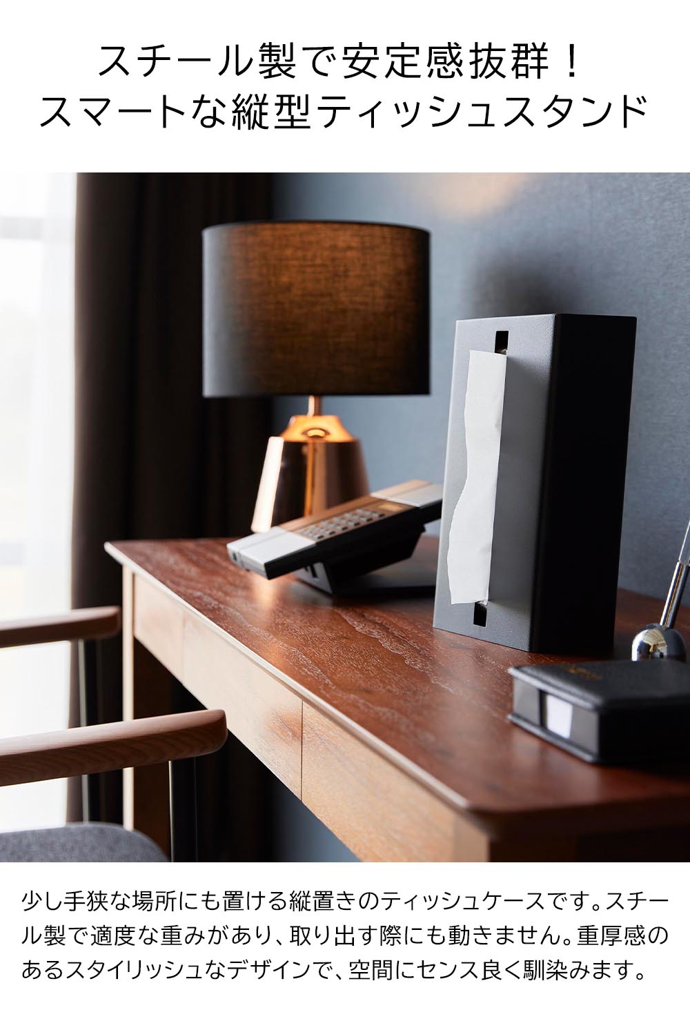 縦型ティッシュスタンド タワー 山崎実業 tower ホワイト ブラック 1440 1441 ティッシュケース yamazaki タワーシリーズ | Sizeee