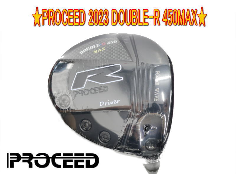 プロシード PROCEED DOUBLE-R 450 MAX ダブルアール450マックス ドライバー 高弾道＆ロースピン！プロシード史上最大スイートエリア！！ シャローバックボディーに重心角を自在に調整可能なトリプルウェイト設計。 可変スリ...