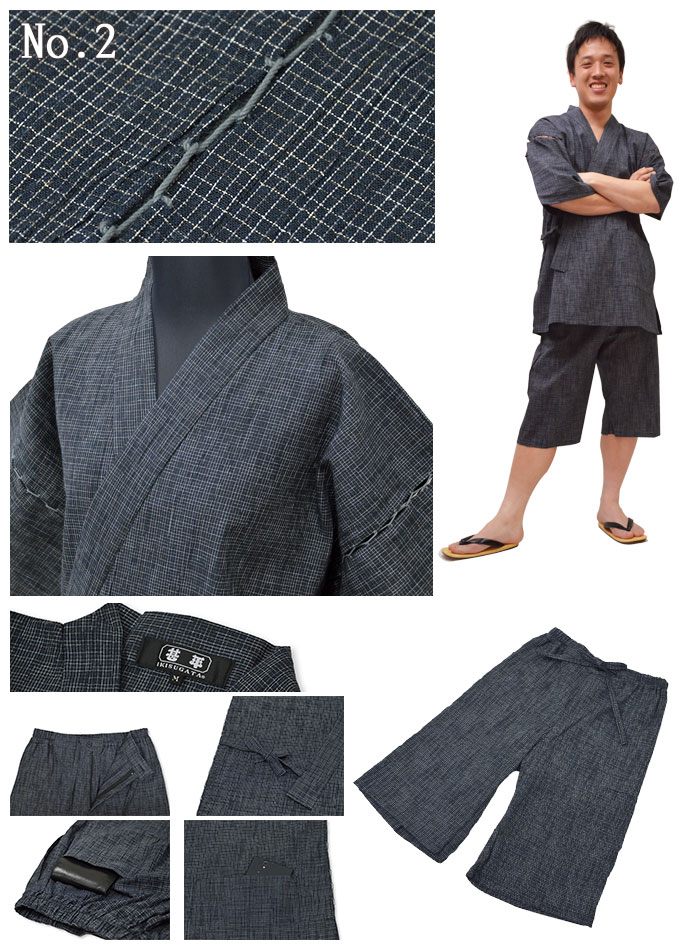 Japan cool culture and products information. - DOMO ARIGATO JAPAN