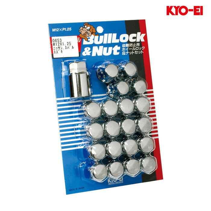 □適合適合について・装着車両の車種名・型式お知らせいただけましたら適合を確認いたします。お気軽にお問い合わせください。お電話でのご相談も大丈夫です。TEL：0574-23-0766□出品商品メーカー・KYO-EI(キョーエイ)商品名・ブルロ...