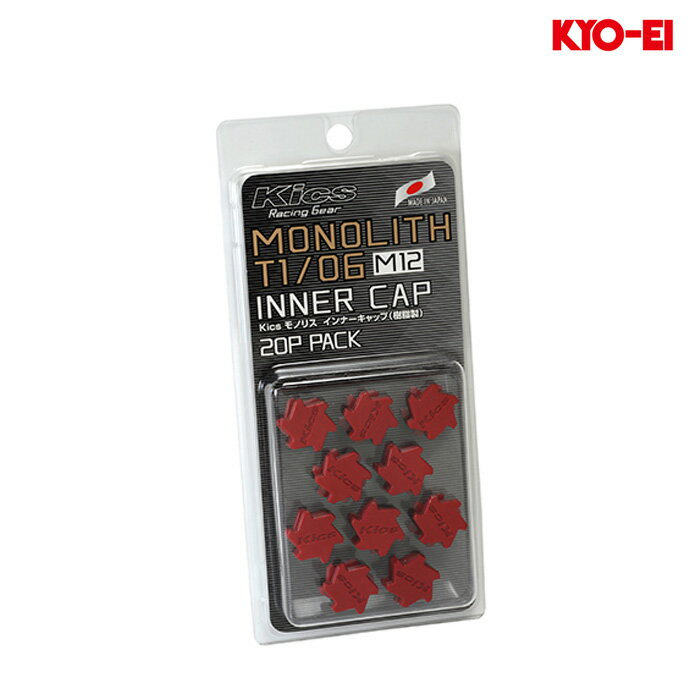 □適合適合について・装着車両の車種名・型式お知らせいただけましたら適合を確認いたします。お気軽にお問い合わせください。お電話でのご相談も大丈夫です。TEL：0574-23-0766□出品商品メーカー・KYO-EI(キョーエイ)商品名・キック...