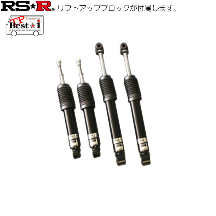 □適合車種車種名・ハイラックス型式・GUN125年式・H29/9〜排気量・2400TB駆動・4WD車その他適合条件1・R3/10〜の車両も装着可能□出品商品メーカー・RS★R　(ティーエムシー)商品名・TP Best-i 推奨バネレート リ...