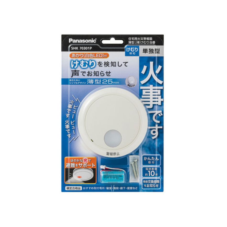 4549980235881【購入前のご注意】 ※一部商品を除き初期不良含む故障は全てメーカー対応となっております。当店での返品、交換や修理依頼等はお受け出来かねます。 ※複数サイトにて在庫共有しておりますのでご注文のタイミングによっては在庫...