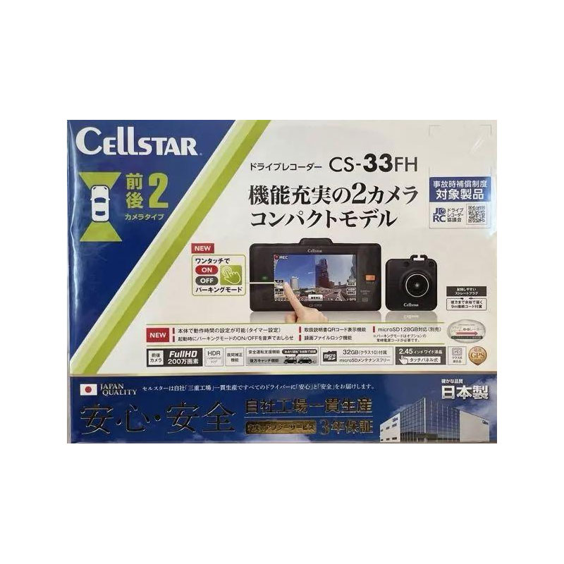 4948872416092-a【購入前のご注意】 ※一部商品を除き初期不良含む故障は全てメーカー対応となっております。当店での返品、交換や修理依頼等はお受け出来かねます。 ※複数サイトにて在庫共有しておりますのでご注文のタイミングによっては...