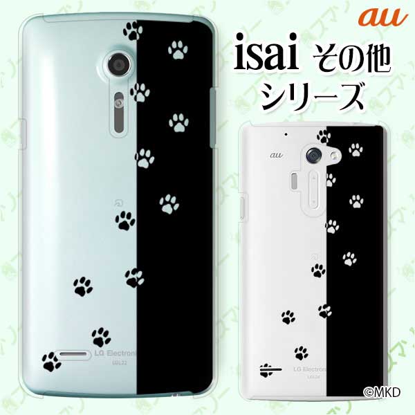 他のデザインのケースはこちら。 スマートフォン用デザインカバーケース 大人気!ポリカーボネート製スマートフォンハードケース。 当店にはあなたの為にデザインされた、たくさんのオリジナルケースが揃っています。 こちらのデザインは本体機種のカラー...