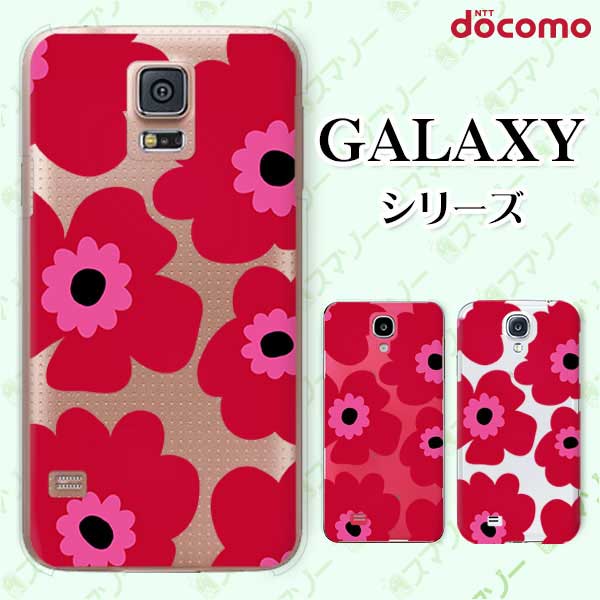 他のデザインのケースはこちら。 スマートフォン用デザインカバーケース 大人気!ポリカーボネート製スマートフォンハードケース。当店にはあなたの為にデザインされた、たくさんのオリジナルケースが揃っています。 こちらのデザインは本体機種のカラーを...