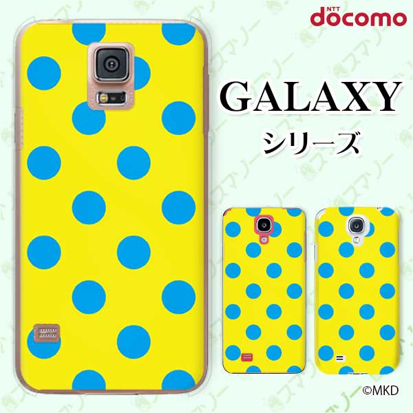 他のデザインのケースはこちら。 スマートフォン用デザインカバーケース 大人気!ポリカーボネート製スマートフォンハードケース。当店にはあなたの為にデザインされた、たくさんのオリジナルケースが揃っています。 印刷は背面のみで、側面はクリア(透明...