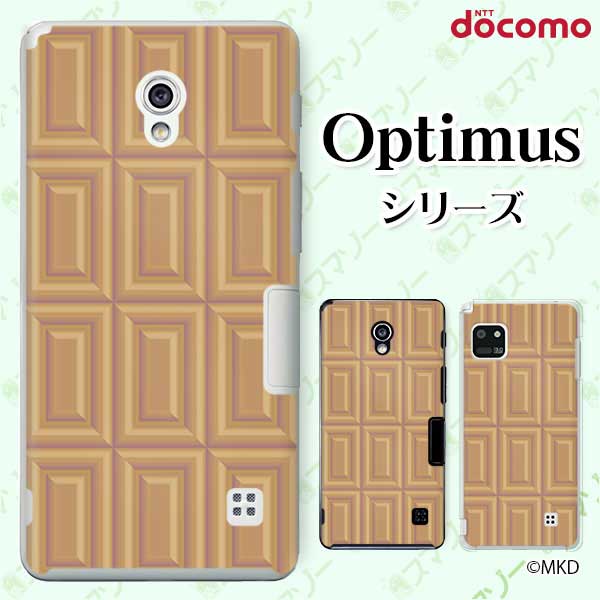 他のデザインのケースはこちら。 スマートフォン用デザインカバーケース 大人気!ポリカーボネート製スマートフォンハードケース。 当店にはあなたの為にデザインされた、たくさんのオリジナルケースが揃っています。 印刷は背面のみで、側面はクリア(透...