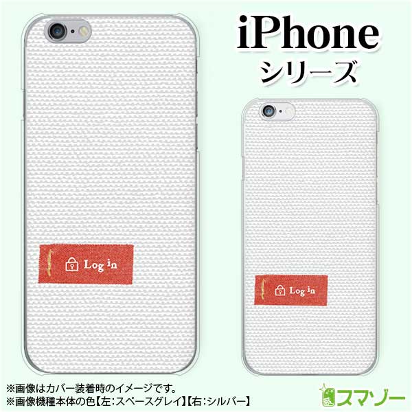 他のデザインのケースはこちら。 スマートフォン用デザインカバーケース 大人気!ポリカーボネート製スマートフォンハードケース。 当店にはあなたの為にデザインされた、たくさんのオリジナルケースが揃っています。 印刷は背面のみで、側面はクリア(透...