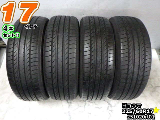 [中古タイヤ4本セット] YOKOHAMA(ヨコハマ)BluEarth(ブルーアース)E70GZ バリ山 [225/60R17] タイヤメーカーサイズ残り溝片減り製造年週 YOKOHAMA(ヨコハマ) Bluearth E70GZ (ブルー...