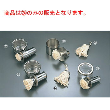 商品は24のみの販売となります。 【外寸】φ85mm×125mm 【芯の径】φ25mm
