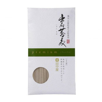 地元兵庫産のそば粉を使用した、昔ながらの干しそばに仕上げました。内容量めん160gサイズ21×12×1cm個装サイズ：32×22×7cm重量480g個装重量：680g仕様賞味期間：製造日より365日セット内容2食×3セット生産国日本メーカー...