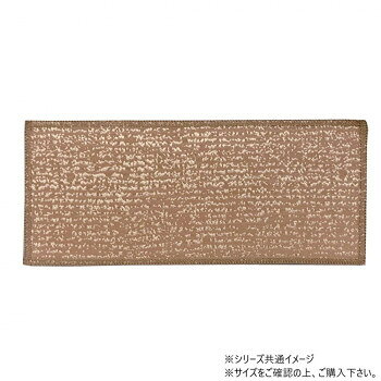 仏具マットです。サイズ39×13cm個装サイズ：40×15×1cm重量個装重量：35g生産国日本メーカーより直送の為運送会社は指定できません※複数個ご購入の場合、別途送料が発生する場合がございます。※ラッピング・のし未対応です※送り先が北海...