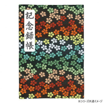 朱印帳です。※生地の裁断によって柄の見え方が異なります。サイズ1冊あたり:W125×H185mm個装サイズ：19×13×10cm重量個装重量：1060g生産国日本メーカーより直送の為運送会社は指定できません※複数個ご購入の場合、別途送料が発...