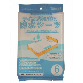 吸水面でしっかり尿や汗を吸水し、防水面で布団への汚れを防ぎます。サイズW90×長さ60cm個装サイズ：30×21×6.2cm重量個装重量：499g素材・材質ポリプロピレン不織布、綿状パルプ/高分子吸水材、ポリエチレンフィルム生産国中国※複数...