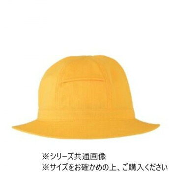 暑い季節の通学に配慮した遮熱帽子。歩くと前後の換気孔から空気が抜ける構造です。サイズLL(58〜60cm)個装サイズ：25×19×2cm重量個装重量：50g素材・材質ポリエステル100%仕様洗濯表示ありあごゴム付氏名ネーム付生産国中国※複数...