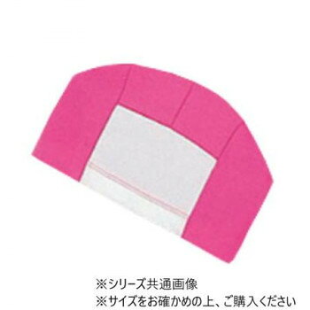 名前が書ける水泳帽子です。※名前を書く際は、ペンの種類によっては、にじんだり、洗濯時に色移りしたりする場合があります。※プールには滅菌のため塩素剤が添加されています。着用後はかるく押し洗いのうえ、よくすすいでください。※濡れたまま長時間たた...