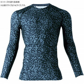 ひんやりアイスタッチのコンプレッションウェアです。吸汗速乾加工による続くドライ感。【ポイント】・ナイロン高混率による接触冷感性・吸汗速乾加工による続くドライ感・抜群のストレッチ性と適度な加圧力・不快なニオイを軽減するデオドラントテープ付き(...