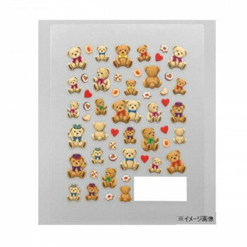 もふもふなクマのぬいぐるみをシールにしました。帽子やリボンでおめかししたクマに、美味しそうなクッキーとアクセントのハートを添えて可愛いシールになりました。【シールの特徴】・レジンの中に入れたり、外側にはったりすることが出来ます。外側にはる場...