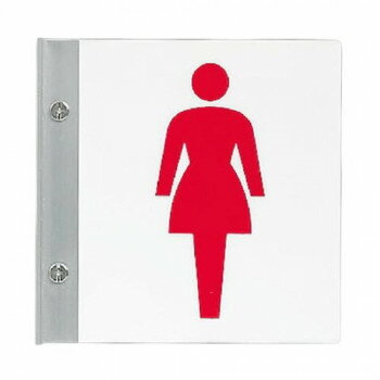 トイレの場所を明示するための標識です。サイズ150×150×43mm個装サイズ：15×15×4.3cm重量個装重量：190g素材・材質表示板:アクリル仕様表示板(厚さ):3mm付属品木ネジ:4本生産国日本※複数個ご購入の場合、別途送料が発生...