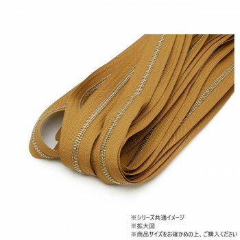 YKKの金属ファスナーメートル売りのまとめ売り商品です。※ファスナーのみですので、スライダーや上下留めは別途お求めください。※1、2か所テープ繋ぎの箇所が入る場合があります。ご了承ください。※両開きでの使用も可能ですが、完全に対称ではないた...