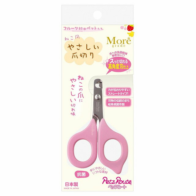 ご購入の前にご確認ください 商品説明 スッと！切れる高角度刃仕上、刃角を寝かすことで爪に入りやすく、なめらかな切れ心地で負担を軽減、爪を痛めにくくなっています。ペットにやさしく嫌がりにくい爪切りです。先は曲げず、ストレートタイプなので握る力...