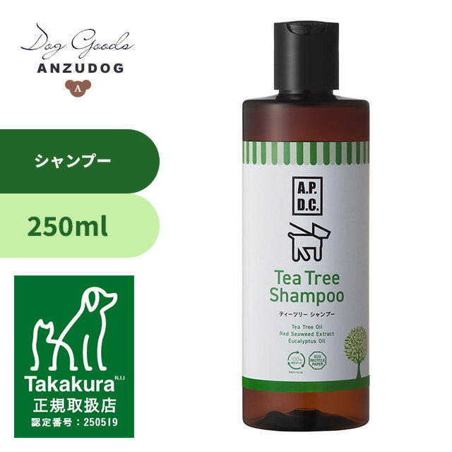 ご購入の前にご確認ください 商品説明 植物由来のナチュラルな香りと効果。A.P.D.C.シリーズの特長を実感できるシャンプーです。独自配合の洗浄成分で皮脂汚れをしっかりと落としクリアな皮膚へ導きます。清浄効果のあるティーツリーをはじめとした...