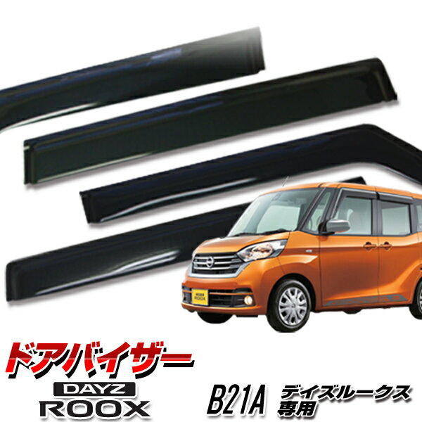 楽天市場】専用設計 デイズルークス b21aの通販 楽天市場】専用設計 デイズルークス b21aの通販