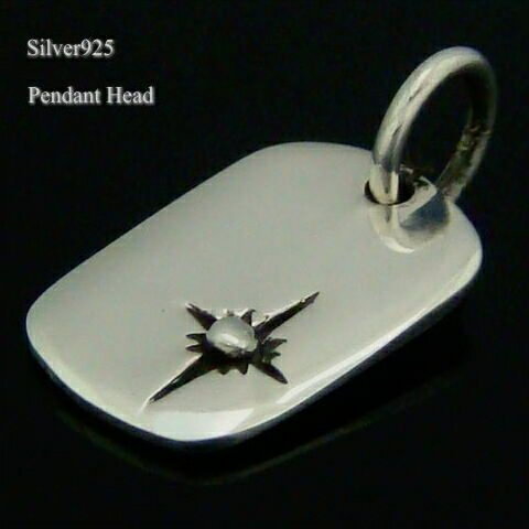 他のペンダントトップもチェック！他のペンダントトップもチェック！素材シルバー925サイズ約18.5x12mm重量約2.9g個数1つ売りヘッドのみの価格です。チェーンも同時に購入されたい方はこちらへ→チェーンへGO！特徴シンプルで普段付けでも...