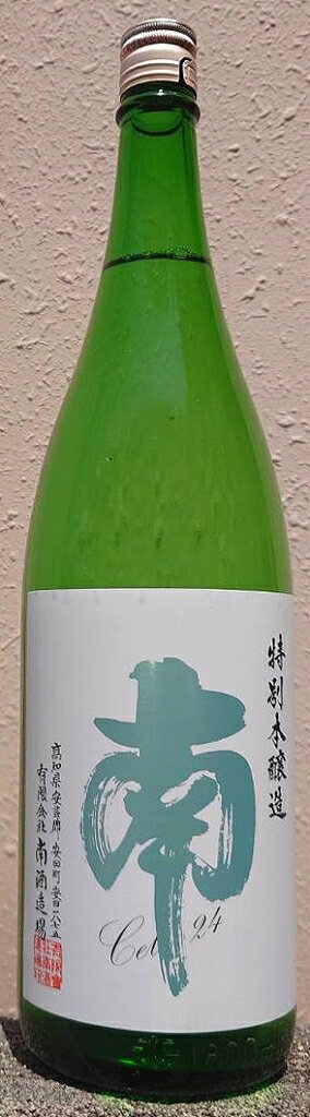 アルコール度数13度 保存方法 要冷蔵 原材料 米（国産）・米麹（国産米）・醸造アルコール 原料米 松山三井 精米歩合 60％ 日本酒度 非公開　◆◇　Guide　◇◆ 一般的なCel-24使用酒の様な甘みや香りの強さは控えめに、「南」らし...